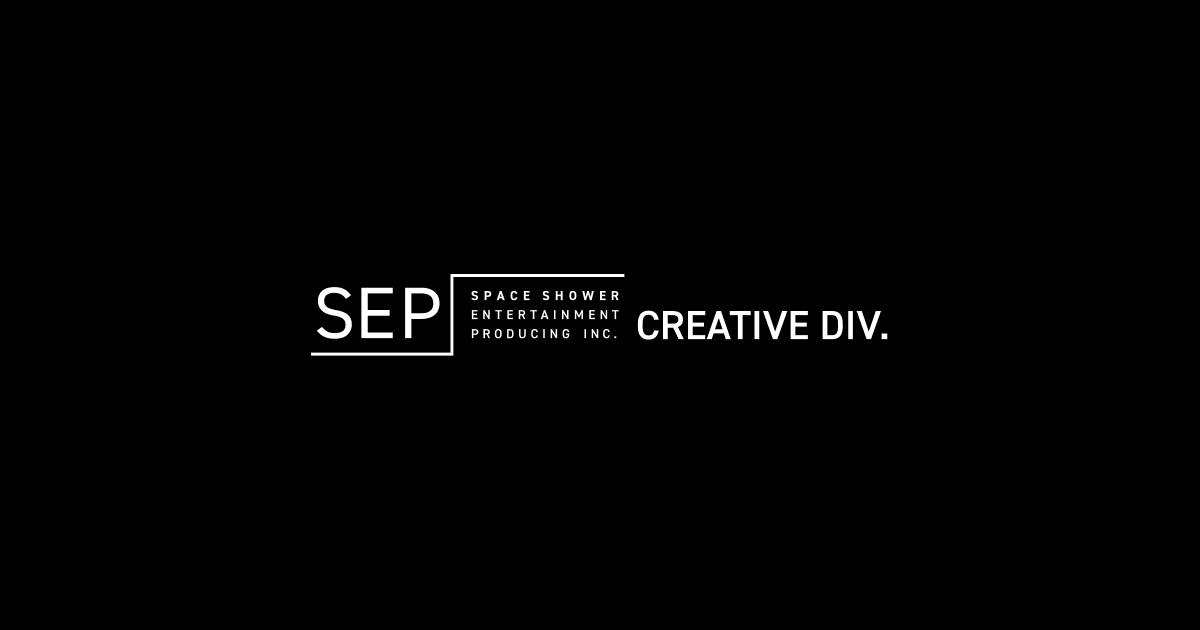 WORKS | スペースシャワーエンタテインメントプロデューシング株式会社 CREATIVE DIV. | SEP